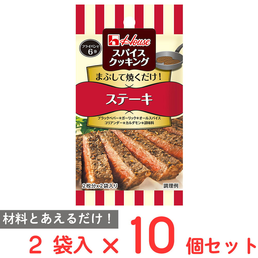 ショップトップ&nbsp;>&nbsp;カテゴリトップ&nbsp;>&nbsp;店内カテゴリ一覧&nbsp;>&nbsp;食品&nbsp;>&nbsp;調味料&nbsp;>&nbsp;その他●商品特徴スパイスと...