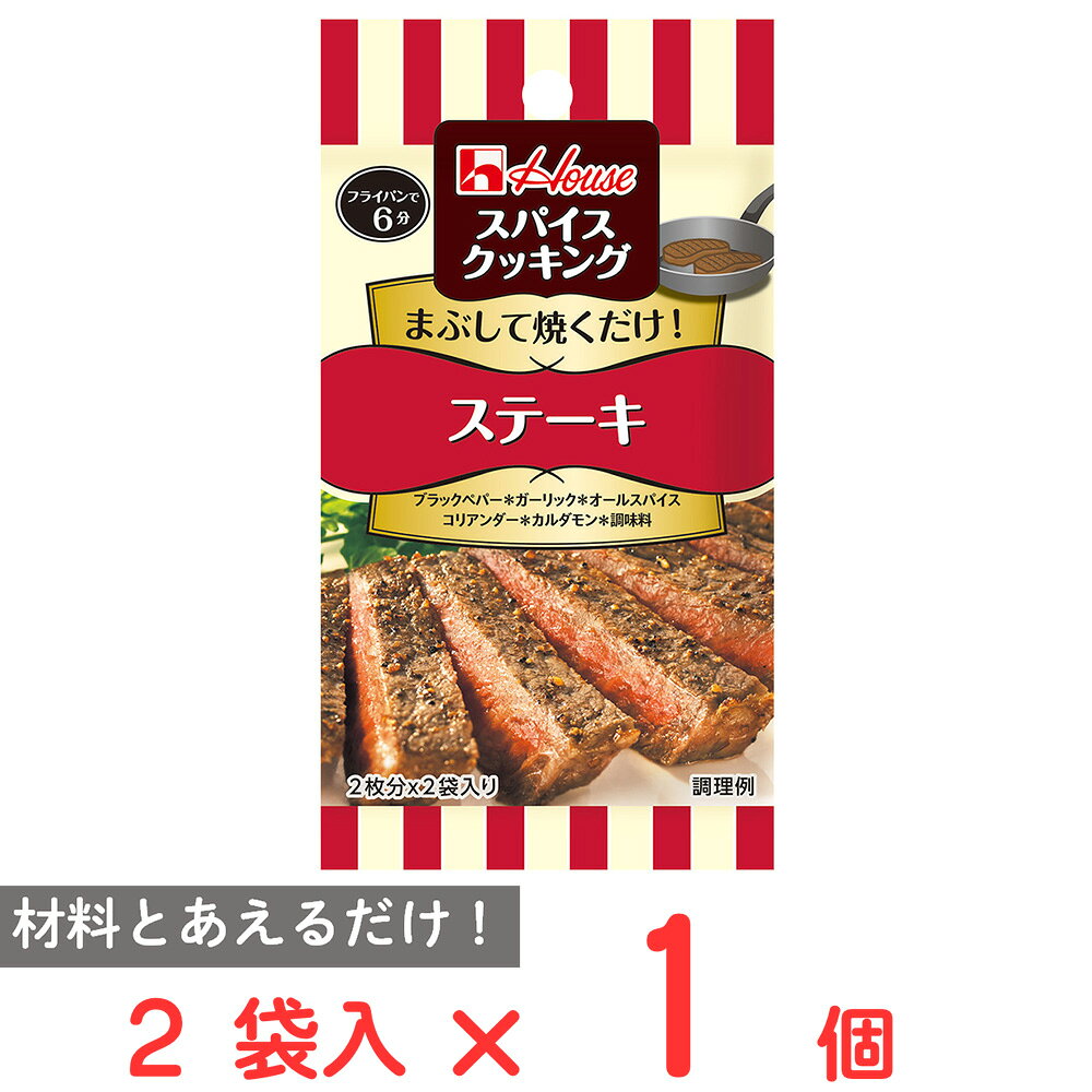 ショップトップ&nbsp;>&nbsp;カテゴリトップ&nbsp;>&nbsp;店内カテゴリ一覧&nbsp;>&nbsp;食品&nbsp;>&nbsp;調味料&nbsp;>&nbsp;その他●商品特徴スパイスと...