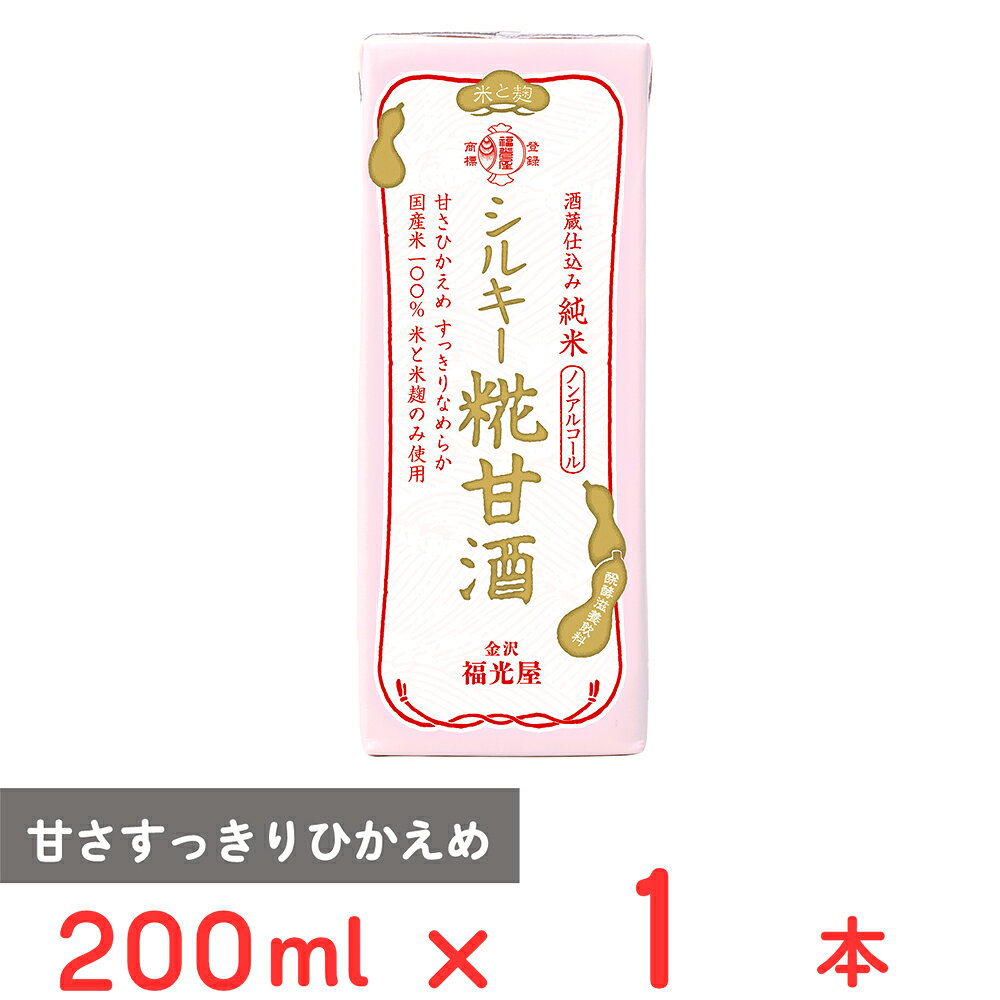 ショップトップ&nbsp;>&nbsp;カテゴリトップ&nbsp;>&nbsp;店内カテゴリ一覧&nbsp;>&nbsp;水・ソフトドリンク&nbsp;>&nbsp;ソフトドリンク&nbsp;>&nbsp;清涼...
