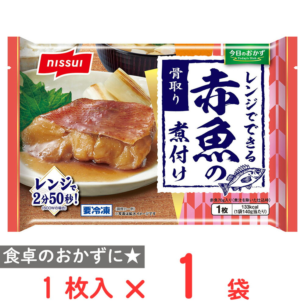 ショップトップ&nbsp;>&nbsp;カテゴリトップ&nbsp;>&nbsp;店内カテゴリ一覧&nbsp;>&nbsp;食品&nbsp;>&nbsp;惣菜・食材&nbsp;>&nbsp;冷凍食品●商品特徴食卓...