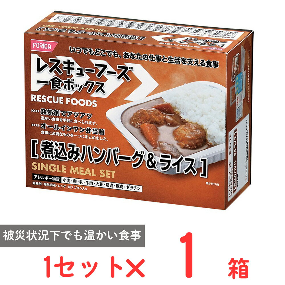 ショップトップ&nbsp;>&nbsp;カテゴリトップ&nbsp;>&nbsp;店内カテゴリ一覧&nbsp;>&nbsp;食品&nbsp;>&nbsp;惣菜・食材&nbsp;>&nbsp;レトルト食品&nbsp...