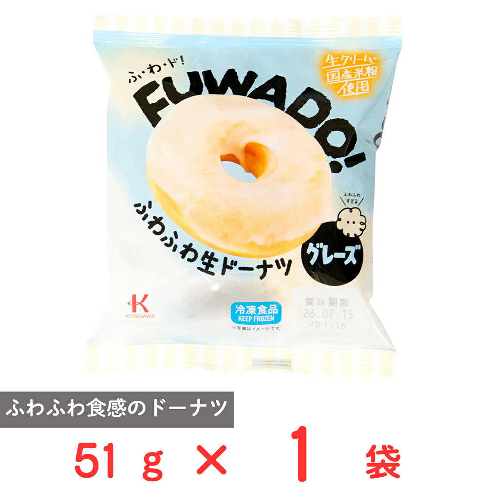 ショップトップ&nbsp;>&nbsp;カテゴリトップ&nbsp;>&nbsp;店内カテゴリ一覧&nbsp;>&nbsp;スイーツ・お菓子&nbsp;>&nbsp;クッキー・焼き菓子&nbsp;>&nbsp;ド...