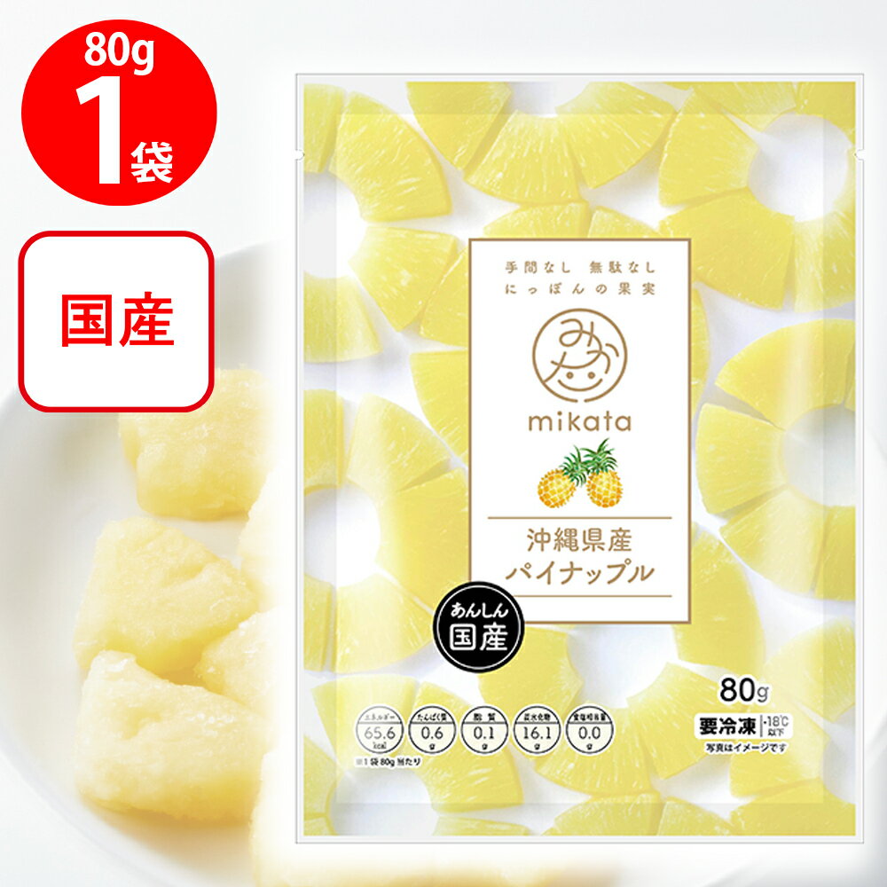 ショップトップ&nbsp;>&nbsp;カテゴリトップ&nbsp;>&nbsp;店内カテゴリ一覧&nbsp;>&nbsp;食品&nbsp;>&nbsp;惣菜・食材&nbsp;>&nbsp;冷凍食品&nbsp;&...
