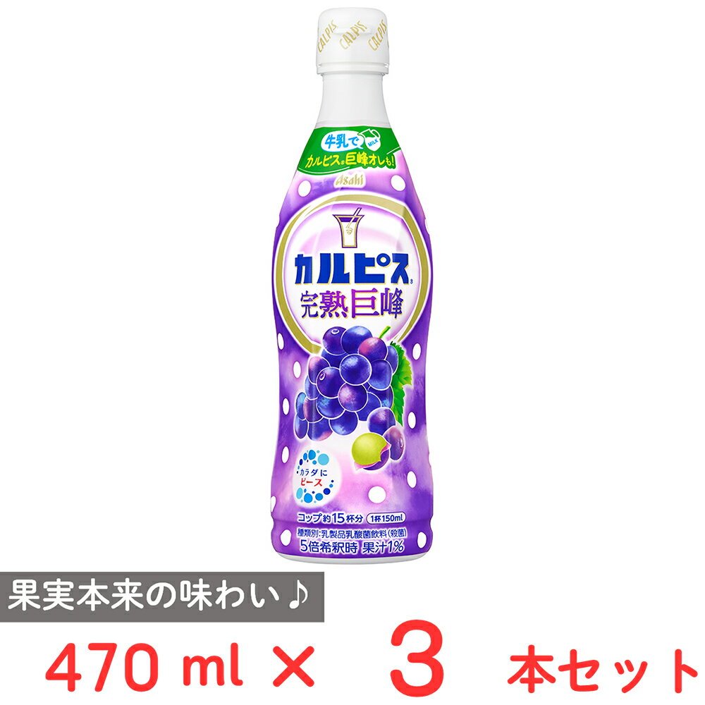 ショップトップ&nbsp;>&nbsp;カテゴリトップ&nbsp;>&nbsp;店内カテゴリ一覧&nbsp;>&nbsp;水・ソフトドリンク&nbsp;>&nbsp;ソフトドリンク&nbsp;>&nbsp;清涼...