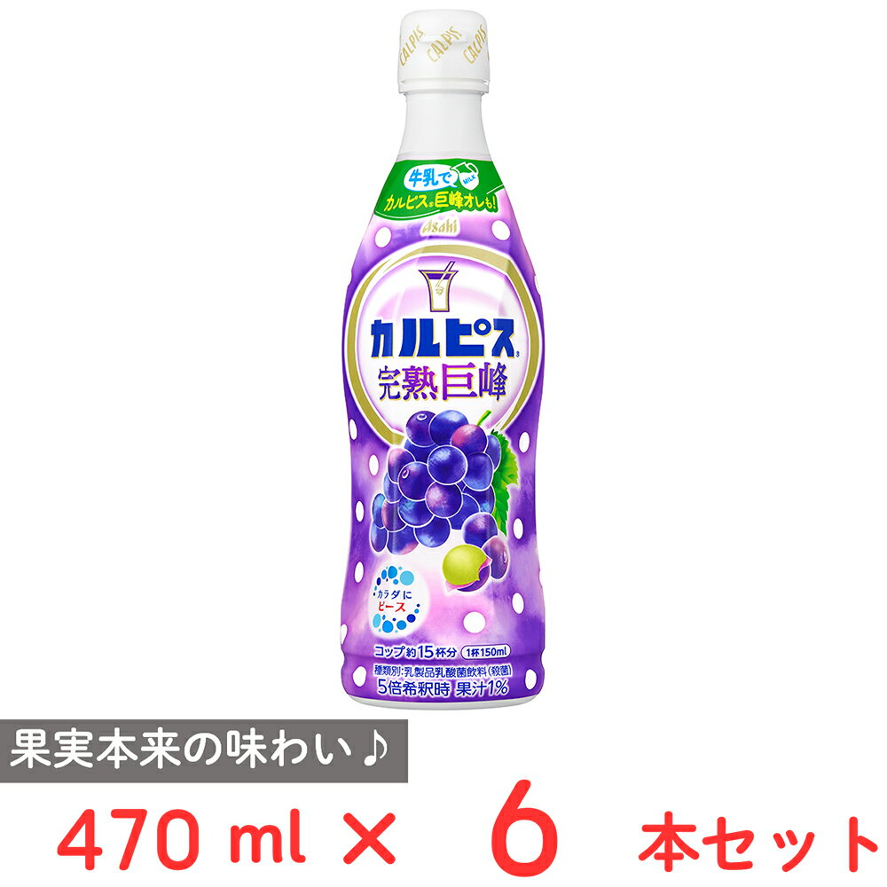 ショップトップ&nbsp;>&nbsp;カテゴリトップ&nbsp;>&nbsp;店内カテゴリ一覧&nbsp;>&nbsp;水・ソフトドリンク&nbsp;>&nbsp;ソフトドリンク&nbsp;>&nbsp;清涼...