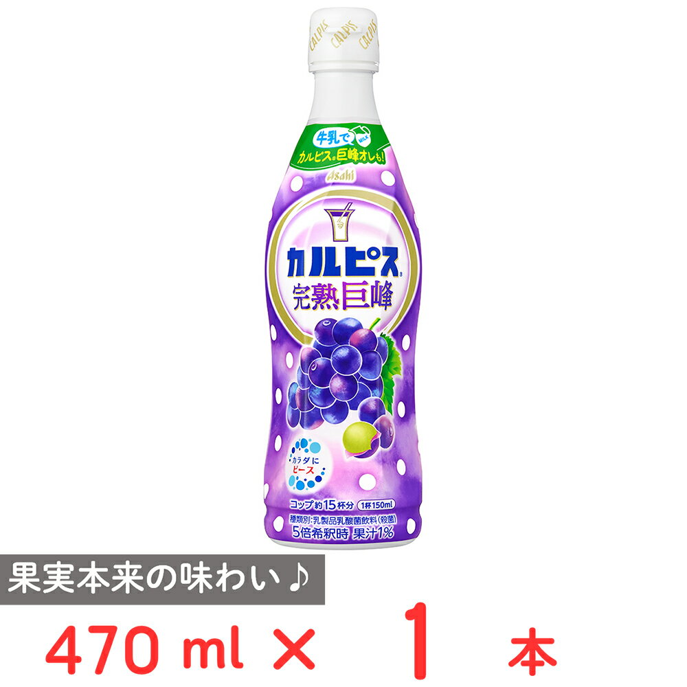 ショップトップ&nbsp;>&nbsp;カテゴリトップ&nbsp;>&nbsp;店内カテゴリ一覧&nbsp;>&nbsp;水・ソフトドリンク&nbsp;>&nbsp;ソフトドリンク&nbsp;>&nbsp;清涼...