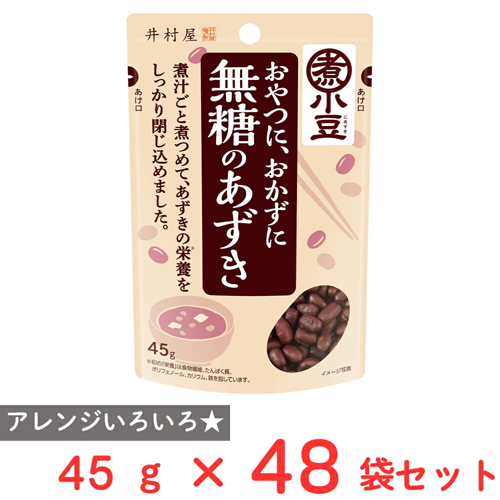 ショップトップ&nbsp;>&nbsp;カテゴリトップ&nbsp;>&nbsp;店内カテゴリ一覧&nbsp;>&nbsp;食品&nbsp;>&nbsp;野菜・きのこ&nbsp;>&nbsp;豆類&nbsp;&g...