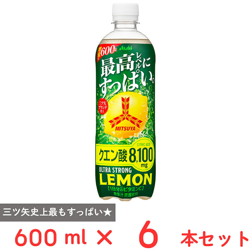 ショップトップ&nbsp;>&nbsp;カテゴリトップ&nbsp;>&nbsp;店内カテゴリ一覧&nbsp;>&nbsp;水・ソフトドリンク&nbsp;>&nbsp;ソフトドリンク&nbsp;>&nbsp;炭酸...
