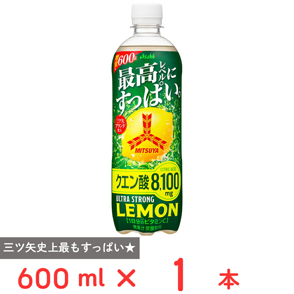 ショップトップ&nbsp;>&nbsp;カテゴリトップ&nbsp;>&nbsp;店内カテゴリ一覧&nbsp;>&nbsp;水・ソフトドリンク&nbsp;>&nbsp;ソフトドリンク&nbsp;>&nbsp;炭酸...