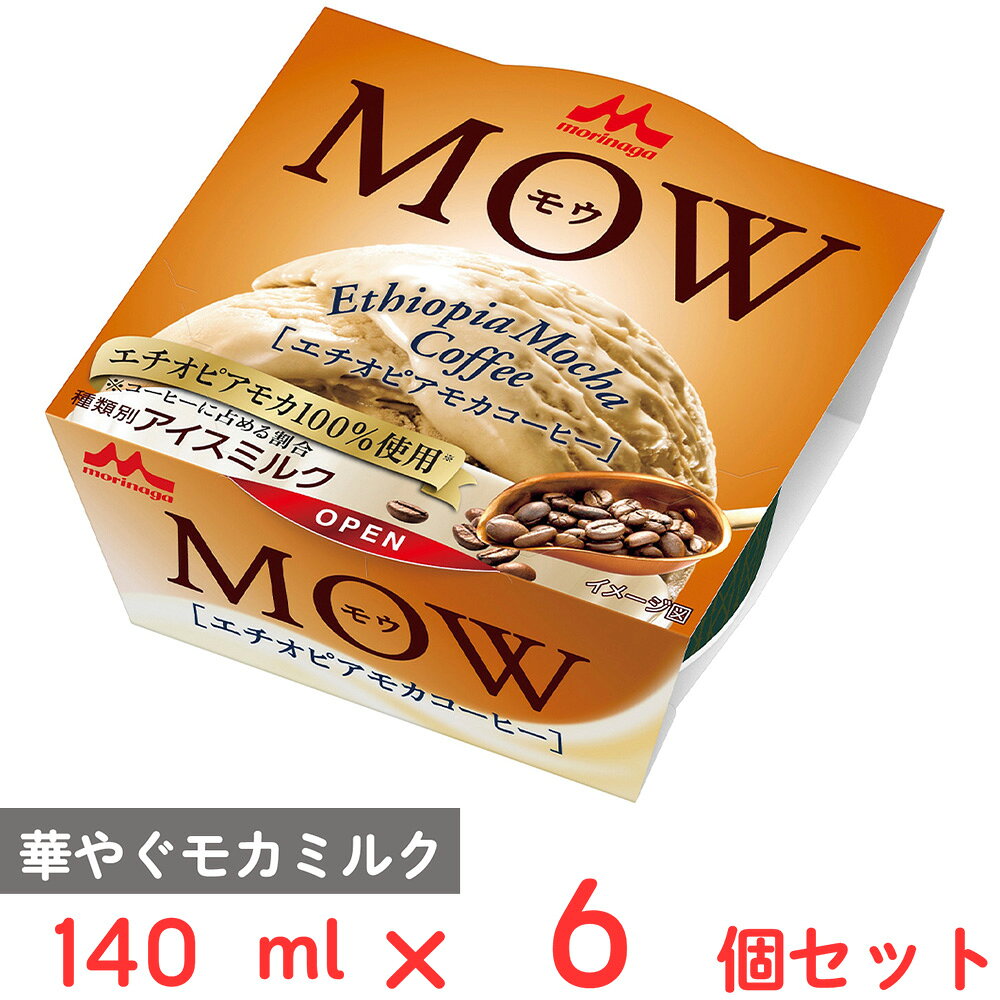 ショップトップ&nbsp;>&nbsp;カテゴリトップ&nbsp;>&nbsp;店内カテゴリ一覧&nbsp;>&nbsp;スイーツ・お菓子&nbsp;>&nbsp;アイスクリーム・シャーベット&nbsp;>&n...