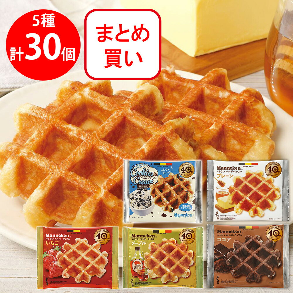 ショップトップ&nbsp;>&nbsp;カテゴリトップ&nbsp;>&nbsp;その他●商品特徴30年の歴史を持つ総合食品卸会社が運営し、家庭用から業務用まで幅広いニーズにお応えする、Smile Spoonが厳選したアソートセッ...