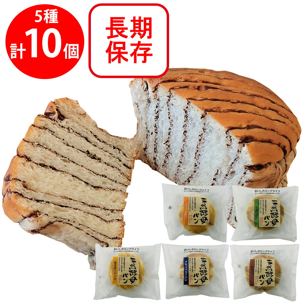 ショップトップ&nbsp;>&nbsp;カテゴリトップ&nbsp;>&nbsp;店内カテゴリ一覧&nbsp;>&nbsp;食品&nbsp;>&nbsp;パン・ジャム・シリアル&nbsp;>&nbsp;パン&nb...