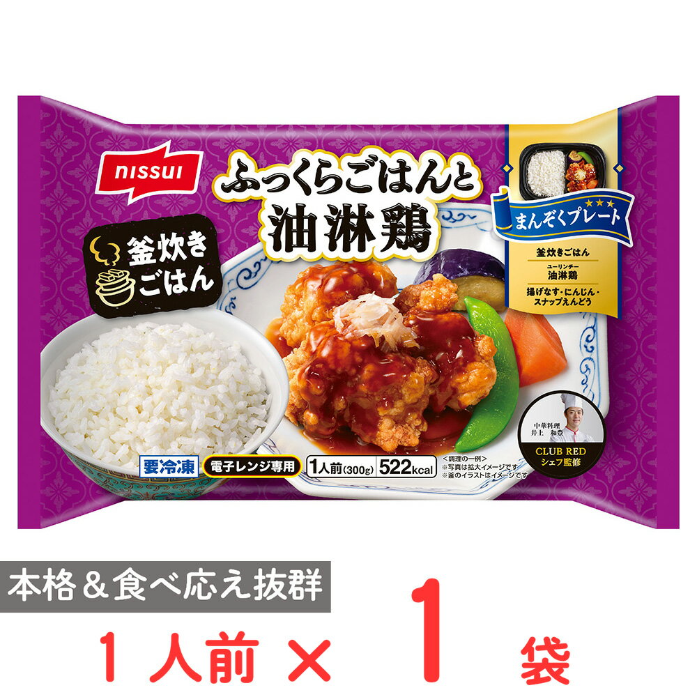 ショップトップ&nbsp;>&nbsp;カテゴリトップ&nbsp;>&nbsp;店内カテゴリ一覧&nbsp;>&nbsp;食品&nbsp;>&nbsp;惣菜・食材&nbsp;>&nbsp;冷凍食品●商品特徴ふっ...