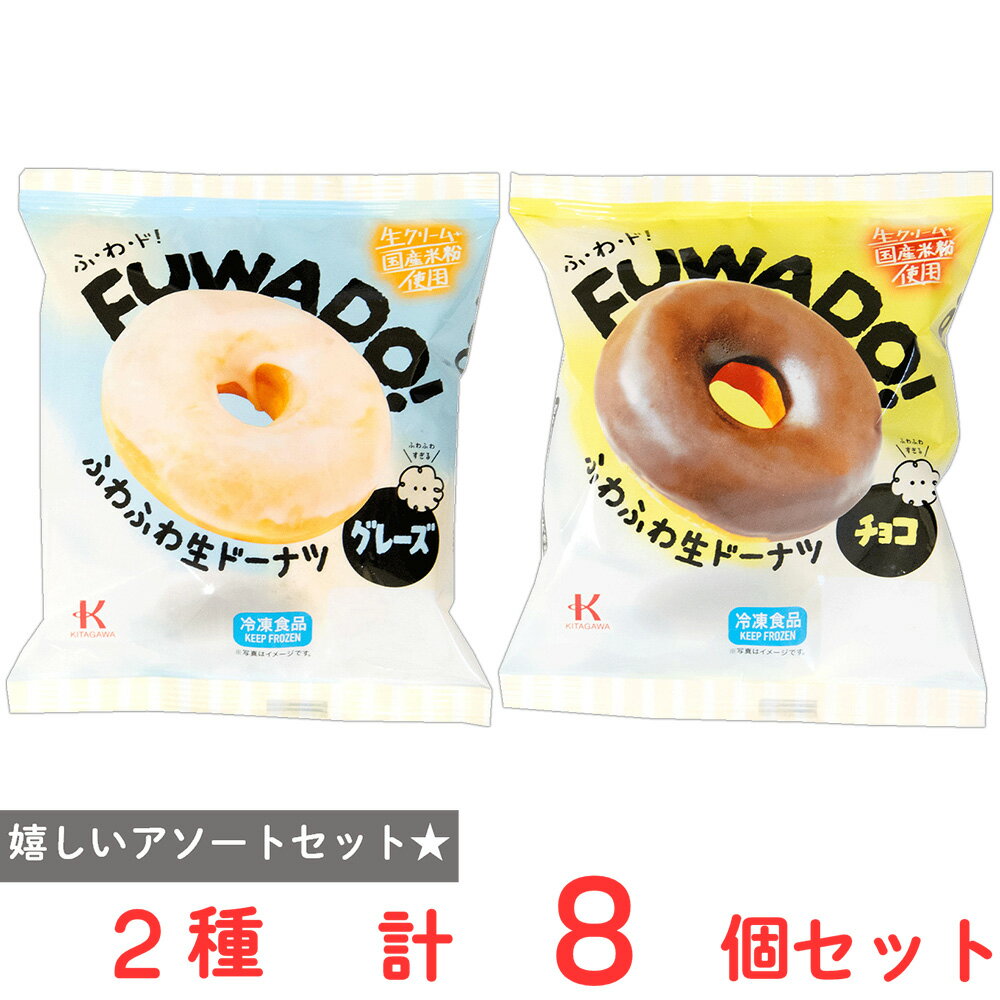 ショップトップ&nbsp;>&nbsp;カテゴリトップ&nbsp;>&nbsp;店内カテゴリ一覧&nbsp;>&nbsp;スイーツ・お菓子&nbsp;>&nbsp;クッキー・焼き菓子&nbsp;>&nbsp;ド...