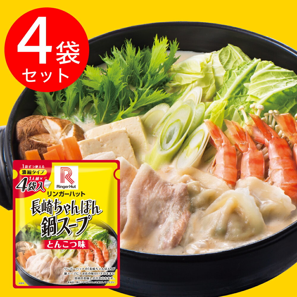 ショップトップ&nbsp;>&nbsp;カテゴリトップ&nbsp;>&nbsp;店内カテゴリ一覧&nbsp;>&nbsp;食品&nbsp;>&nbsp;調味料&nbsp;>&nbsp;その他●商品特徴濃縮タイプ...