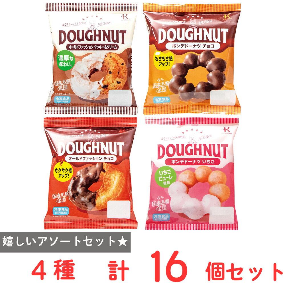 ショップトップ&nbsp;>&nbsp;カテゴリトップ&nbsp;>&nbsp;店内カテゴリ一覧&nbsp;>&nbsp;スイーツ・お菓子&nbsp;>&nbsp;クッキー・焼き菓子&nbsp;>&nbsp;ド...