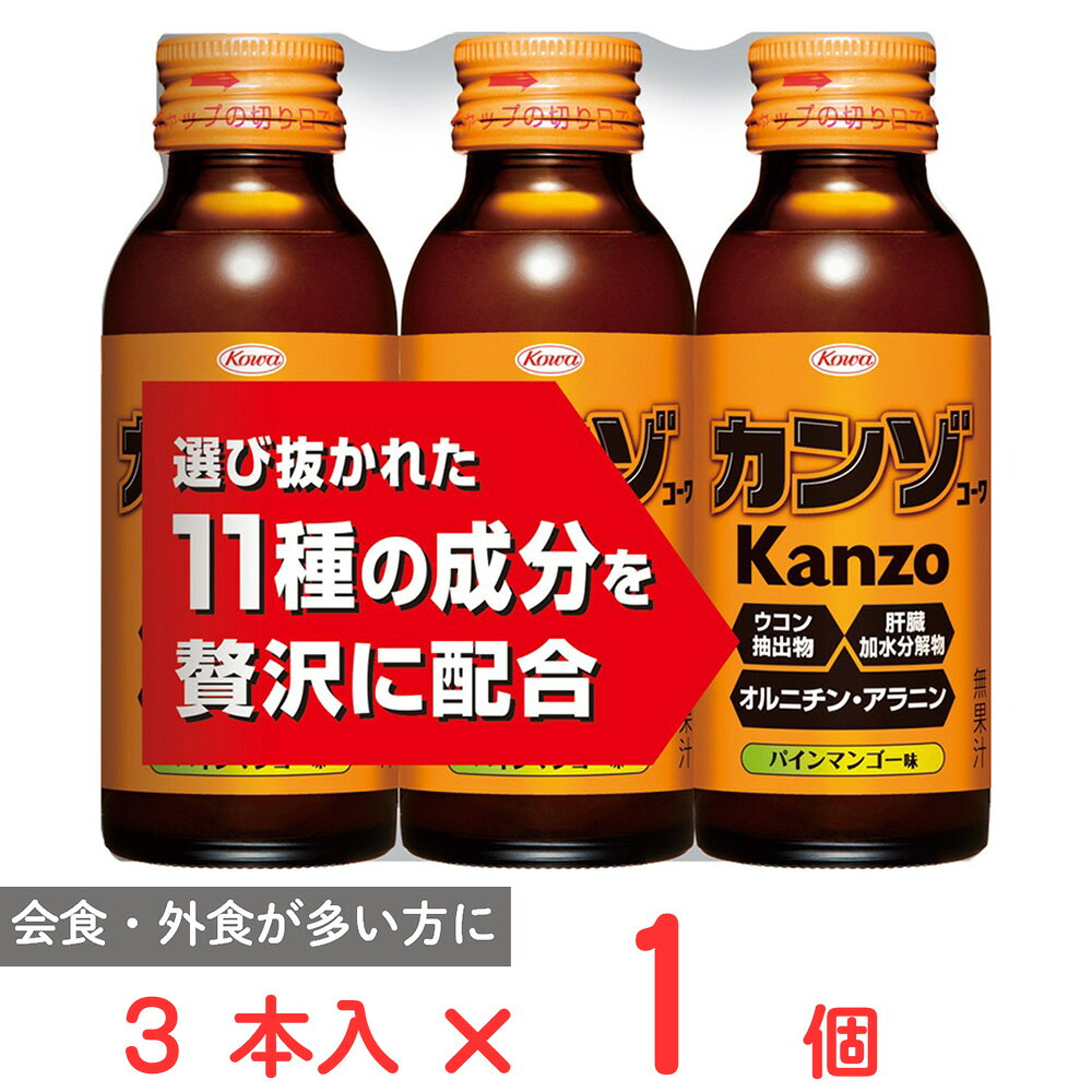ショップトップ&nbsp;>&nbsp;カテゴリトップ&nbsp;>&nbsp;店内カテゴリ一覧&nbsp;>&nbsp;水・ソフトドリンク&nbsp;>&nbsp;ソフトドリンク&nbsp;>&nbsp;清涼...