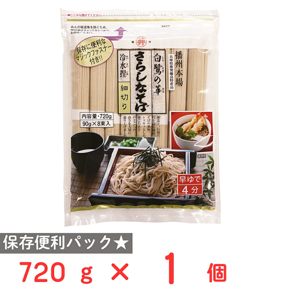 ショップトップ&nbsp;>&nbsp;カテゴリトップ&nbsp;>&nbsp;店内カテゴリ一覧&nbsp;>&nbsp;食品&nbsp;>&nbsp;麺類&nbsp;>&nbsp;そば●商品特徴そばの風味シャ...