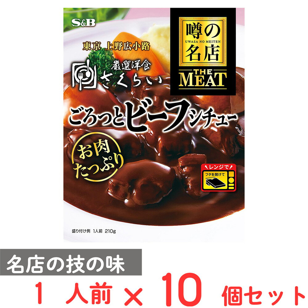 ショップトップ&nbsp;>&nbsp;カテゴリトップ&nbsp;>&nbsp;店内カテゴリ一覧&nbsp;>&nbsp;食品&nbsp;>&nbsp;惣菜・食材&nbsp;>&nbsp;洋風惣菜&nbsp;&...