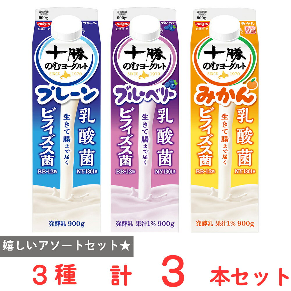 ショップトップ&nbsp;>&nbsp;カテゴリトップ&nbsp;>&nbsp;店内カテゴリ一覧&nbsp;>&nbsp;食品&nbsp;>&nbsp;チーズ・乳製品&nbsp;>&nbsp;ヨーグルト&nbs...