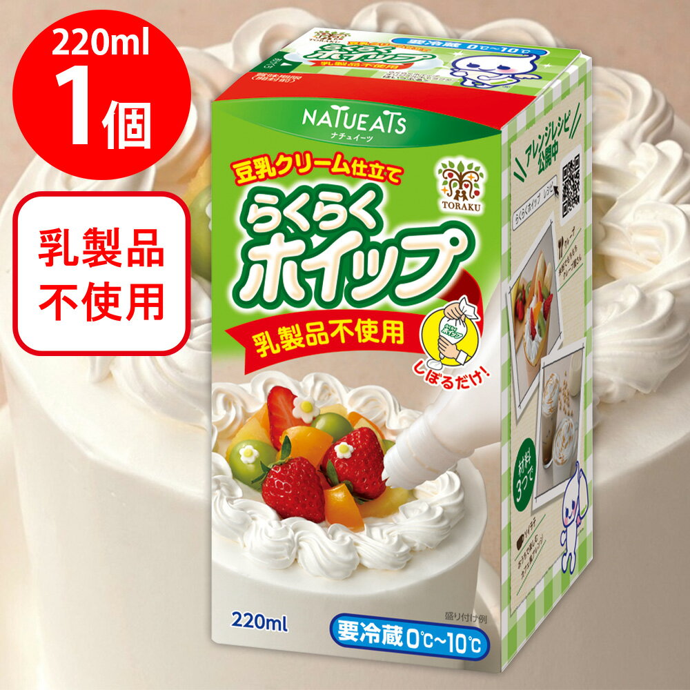 ショップトップ&nbsp;>&nbsp;カテゴリトップ&nbsp;>&nbsp;店内カテゴリ一覧&nbsp;>&nbsp;食品&nbsp;>&nbsp;チーズ・乳製品&nbsp;>&nbsp;生クリーム●商品特...