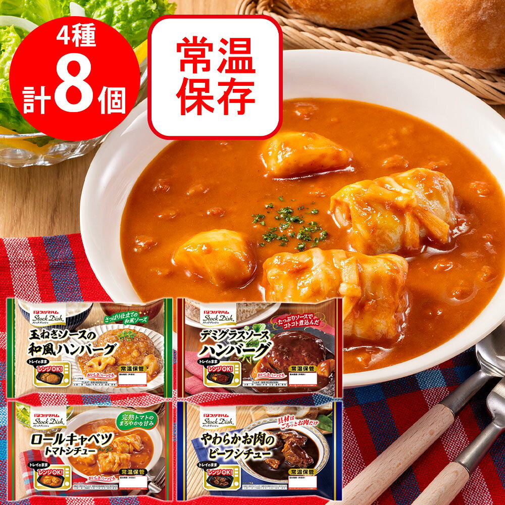ショップトップ&nbsp;>&nbsp;カテゴリトップ&nbsp;>&nbsp;店内カテゴリ一覧&nbsp;>&nbsp;食品&nbsp;>&nbsp;惣菜・食材&nbsp;>&nbsp;レトルト食品&nbsp...