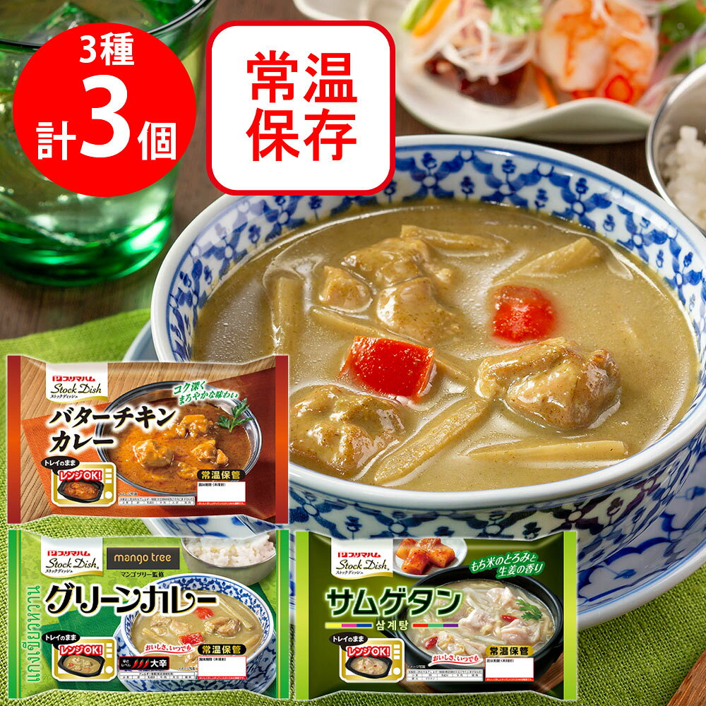 ショップトップ&nbsp;>&nbsp;カテゴリトップ&nbsp;>&nbsp;店内カテゴリ一覧&nbsp;>&nbsp;食品&nbsp;>&nbsp;惣菜・食材&nbsp;>&nbsp;レトルト食品&nbsp...