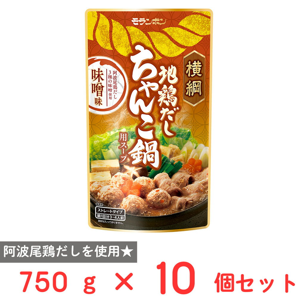 ショップトップ&nbsp;>&nbsp;カテゴリトップ&nbsp;>&nbsp;店内カテゴリ一覧&nbsp;>&nbsp;食品&nbsp;>&nbsp;惣菜・食材&nbsp;>&nbsp;鍋セット●商品特徴阿波...