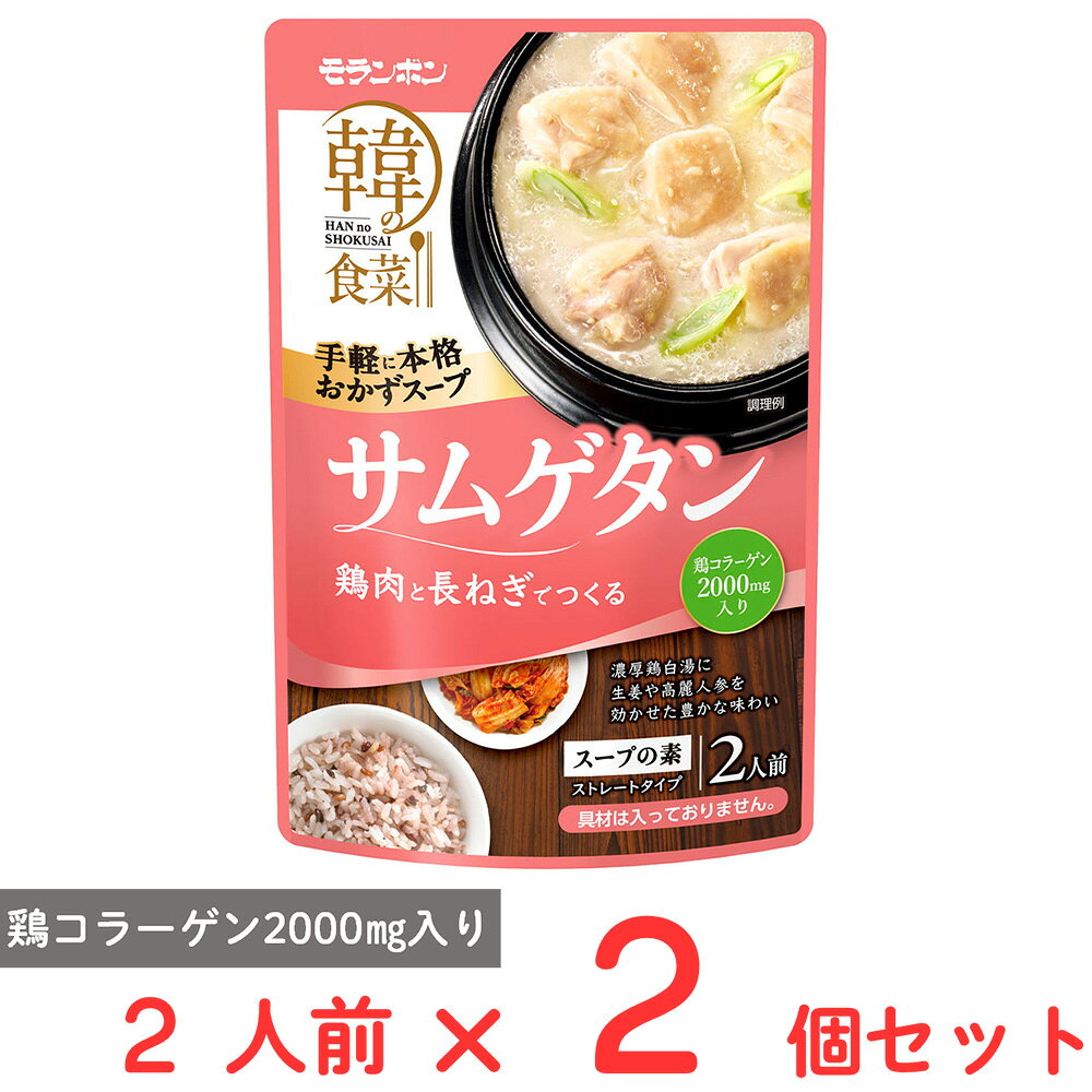 ショップトップ&nbsp;>&nbsp;カテゴリトップ&nbsp;>&nbsp;その他●商品特徴「おいしいから作る」 自然な形でからだもココロも整える 万能肉おかずスープ。旨みたっぷりの鶏白湯に生姜ねぎ高麗人参を効かせた豊かな味...