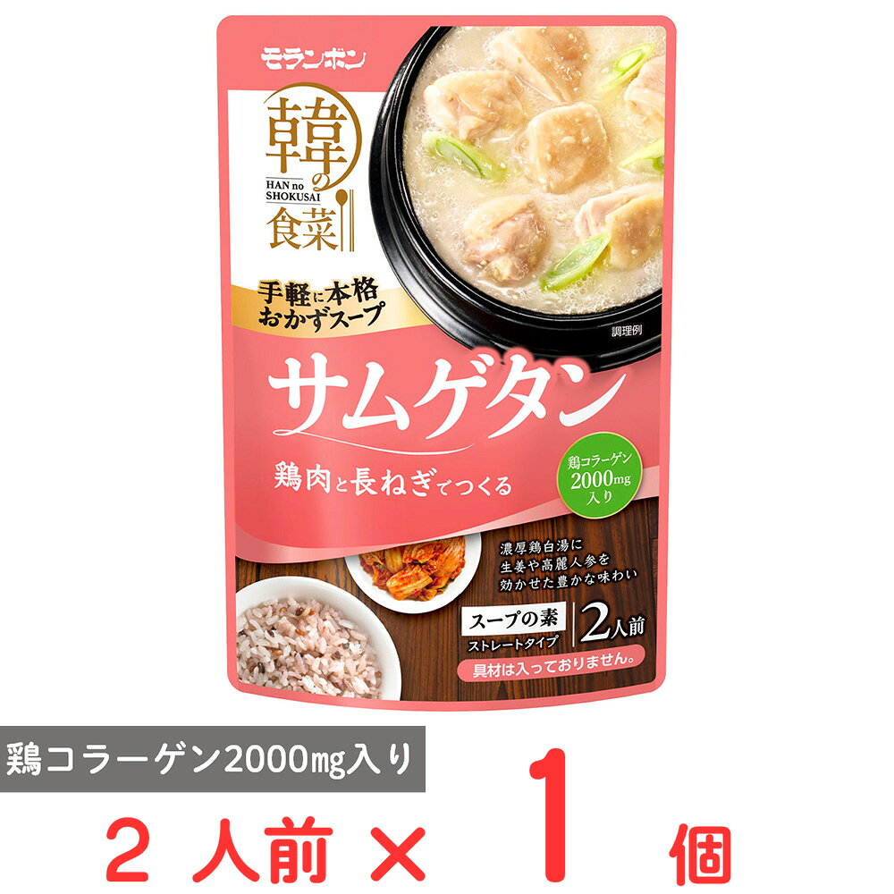 ショップトップ&nbsp;>&nbsp;カテゴリトップ&nbsp;>&nbsp;その他●商品特徴「おいしいから作る」 自然な形でからだもココロも整える 万能肉おかずスープ。旨みたっぷりの鶏白湯に生姜ねぎ高麗人参を効かせた豊かな味...