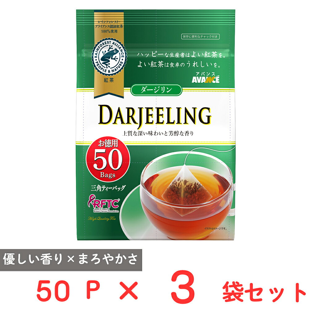 ショップトップ&nbsp;>&nbsp;カテゴリトップ&nbsp;>&nbsp;店内カテゴリ一覧&nbsp;>&nbsp;水・ソフトドリンク&nbsp;>&nbsp;紅茶&nbsp;>&nbsp;ダージリン&n...