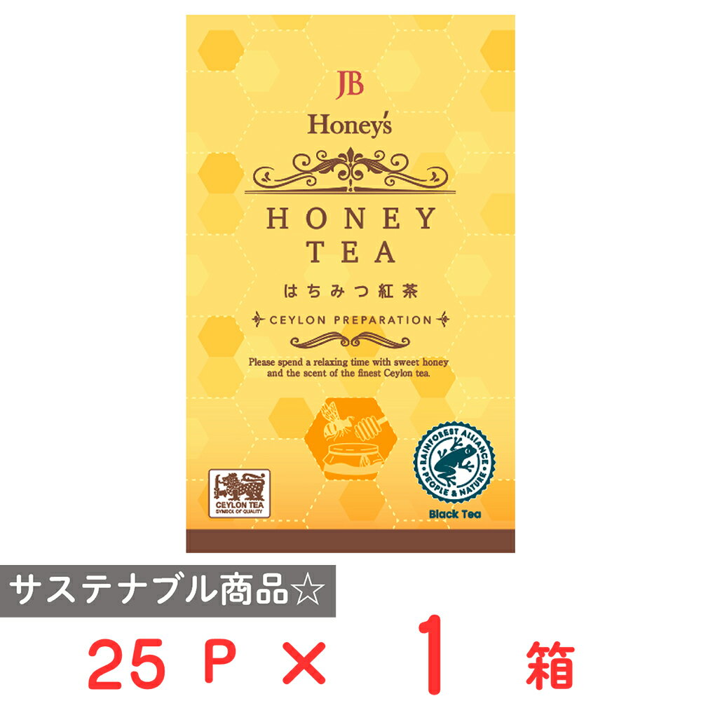 ショップトップ&nbsp;>&nbsp;カテゴリトップ&nbsp;>&nbsp;その他●商品特徴スリランカ産ディンブラ茶葉を100％使用した香り高く贅沢なはちみつ紅茶です。ディンブラ特有のすっきりとした渋みと華やかな香りがしっか...