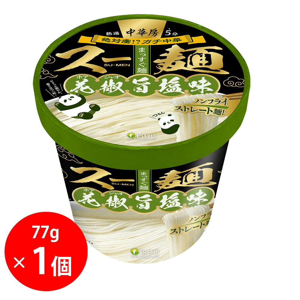 ショップトップ&nbsp;>&nbsp;カテゴリトップ&nbsp;>&nbsp;その他●商品特徴本場中国を旅した気分になれる『ガチ中華』な一品－ひとくちごとに旅する中華。 本場中国を旅するように香りと味が広がる「中華房」シリーズ...