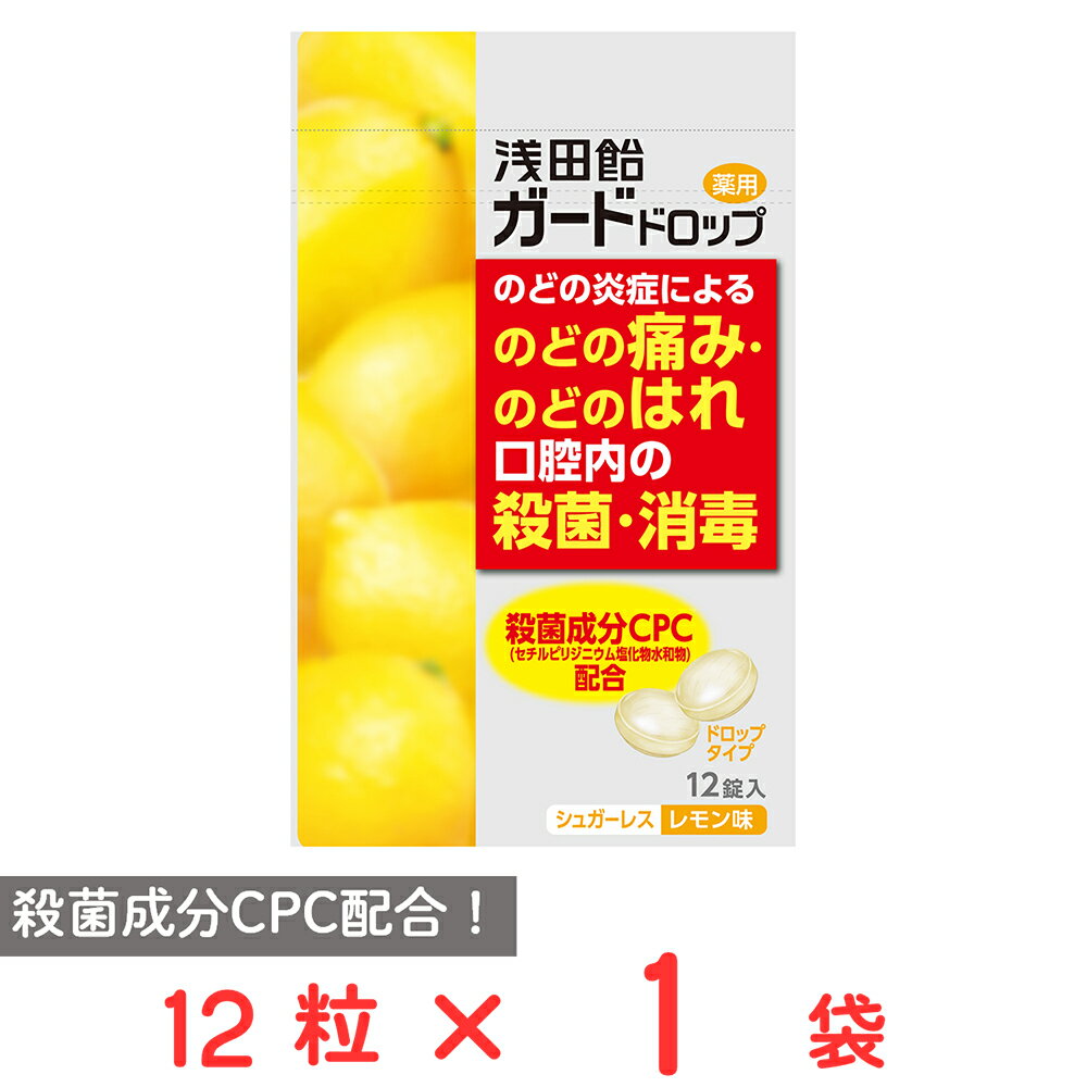 ショップトップ&nbsp;>&nbsp;カテゴリトップ&nbsp;>&nbsp;店内カテゴリ一覧&nbsp;>&nbsp;スイーツ・お菓子&nbsp;>&nbsp;あめ・ミント・ガム&nbsp;>&nbsp;あ...