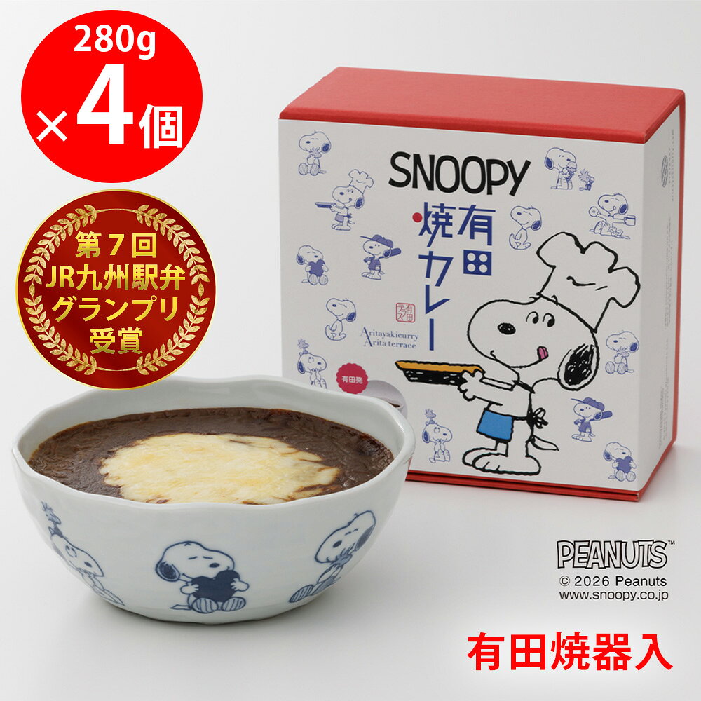 ショップトップ&nbsp;>&nbsp;カテゴリトップ&nbsp;>&nbsp;店内カテゴリ一覧&nbsp;>&nbsp;食品&nbsp;>&nbsp;惣菜・食材&nbsp;>&nbsp;カレー●商品特徴第7回...
