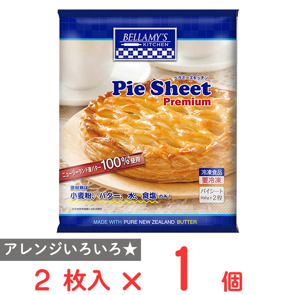 ショップトップ&nbsp;>&nbsp;カテゴリトップ&nbsp;>&nbsp;店内カテゴリ一覧&nbsp;>&nbsp;スイーツ・お菓子&nbsp;>&nbsp;洋菓子&nbsp;>&nbsp;ケーキ&nbs...