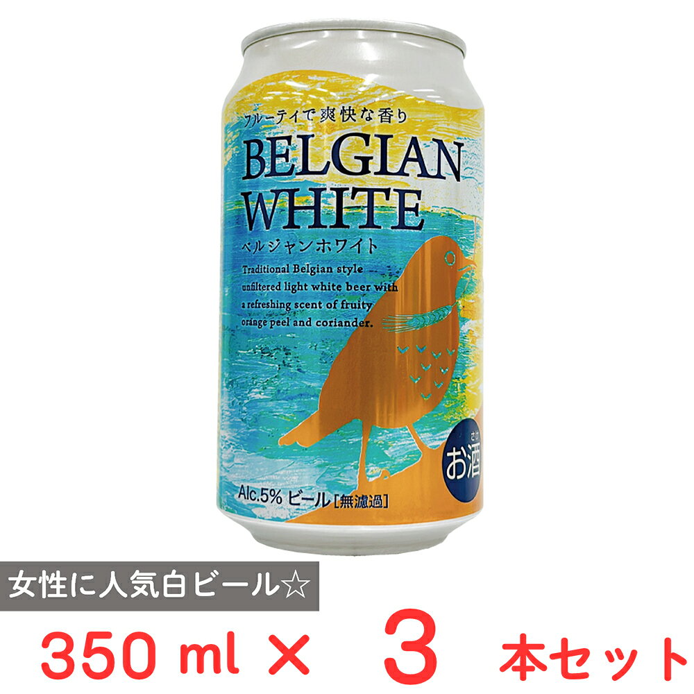 ショップトップ&nbsp;>&nbsp;カテゴリトップ&nbsp;>&nbsp;店内カテゴリ一覧&nbsp;>&nbsp;ビール・洋酒&nbsp;>&nbsp;ビール・地ビール&nbsp;>&nbsp;国産ビー...