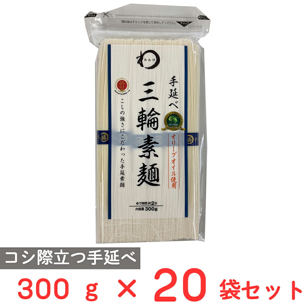 ショップトップ&nbsp;>&nbsp;カテゴリトップ&nbsp;>&nbsp;店内カテゴリ一覧&nbsp;>&nbsp;食品&nbsp;>&nbsp;麺類&nbsp;>&nbsp;そうめん&nbsp;>...