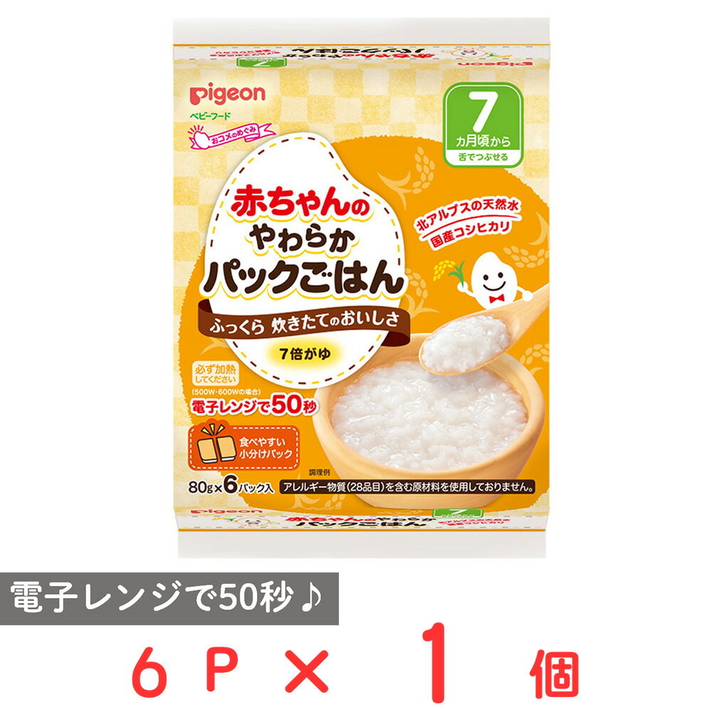 ショップトップ&nbsp;>&nbsp;カテゴリトップ&nbsp;>&nbsp;店内カテゴリ一覧&nbsp;>&nbsp;食品&nbsp;>&nbsp;惣菜・食材&nbsp;>&nbsp;レトルト食品●商品特徴...