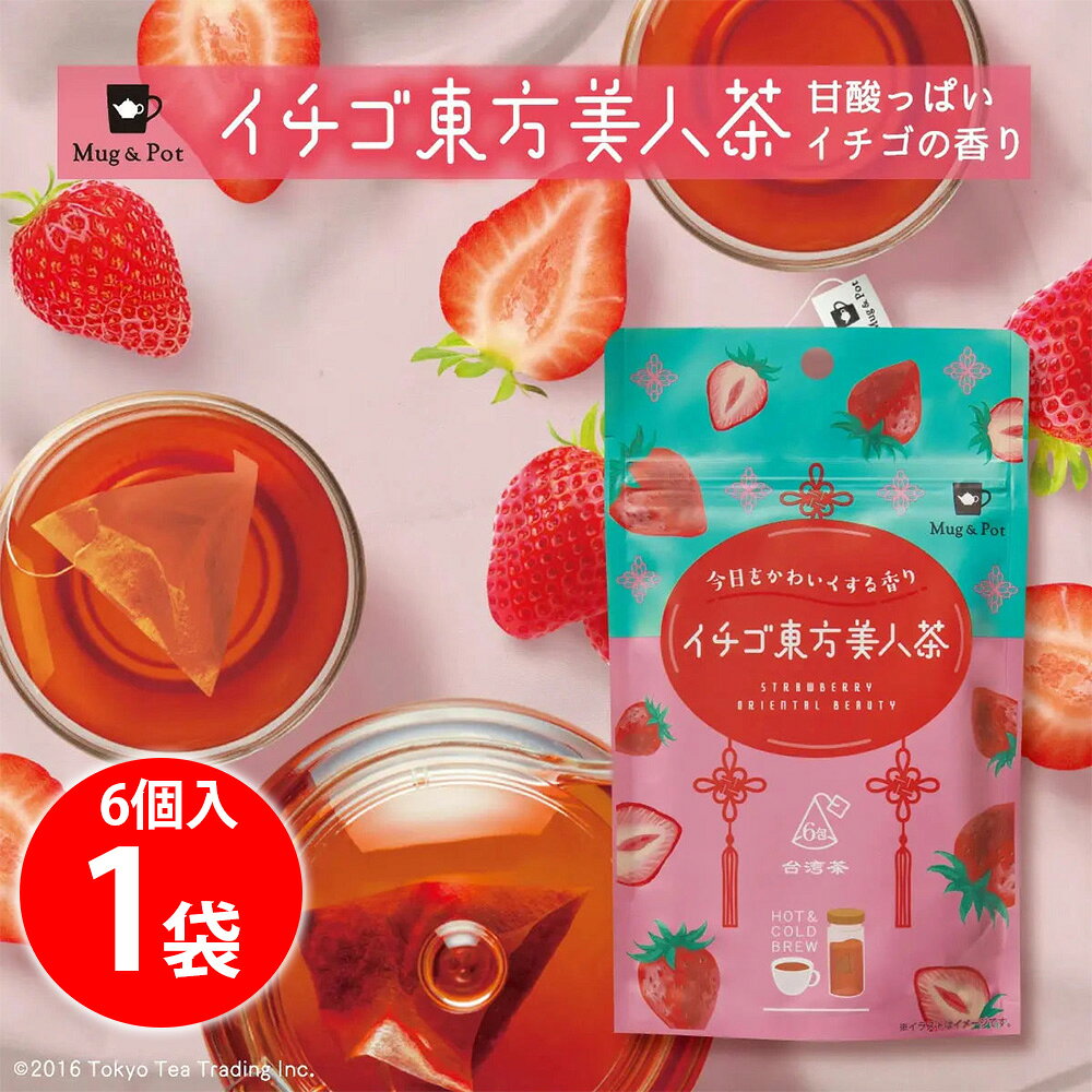 ショップトップ&nbsp;>&nbsp;カテゴリトップ&nbsp;>&nbsp;店内カテゴリ一覧&nbsp;>&nbsp;水・ソフトドリンク&nbsp;>&nbsp;中国茶●商品特徴東方美人茶にイチゴの香りを加えたフ...