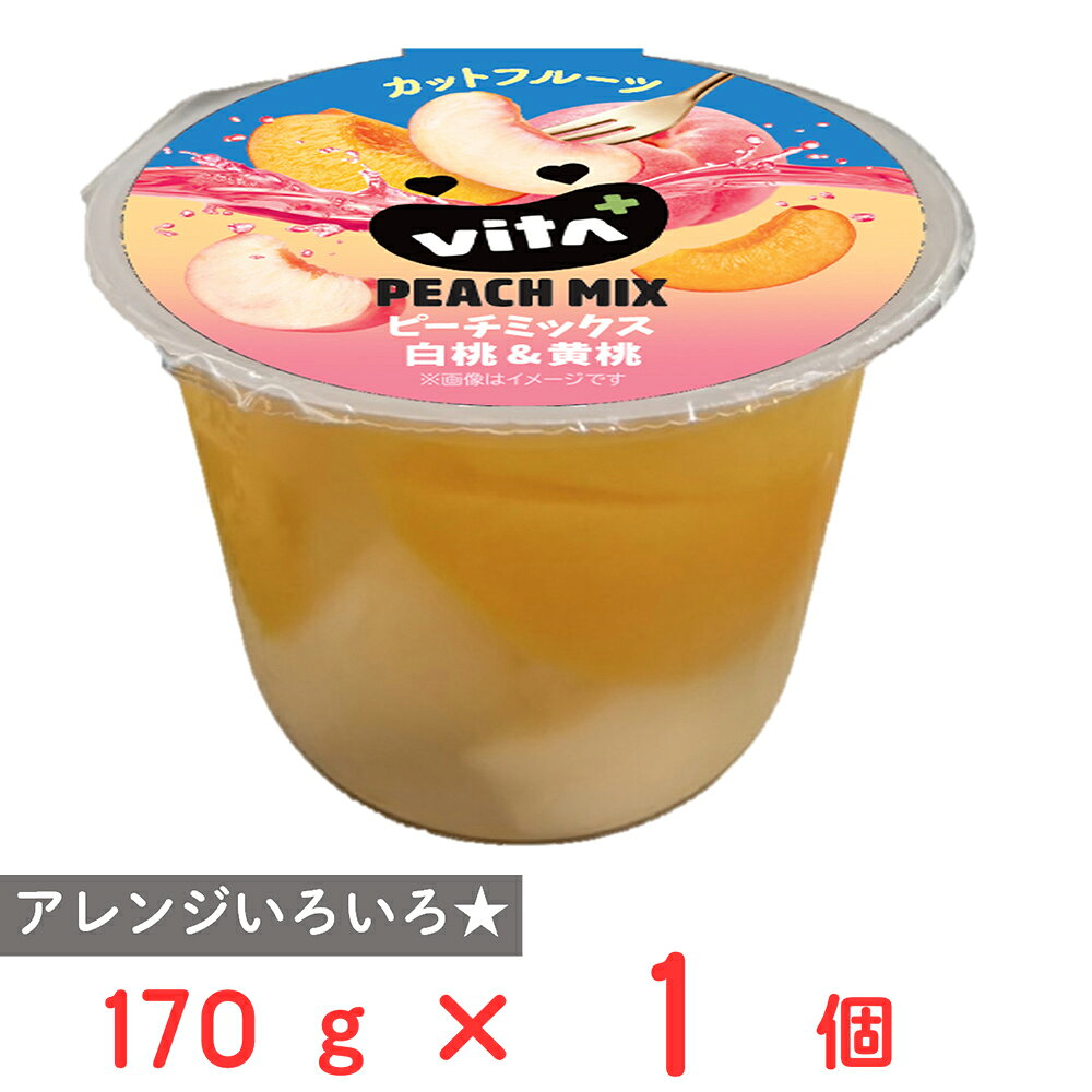 ショップトップ&nbsp;>&nbsp;カテゴリトップ&nbsp;>&nbsp;店内カテゴリ一覧&nbsp;>&nbsp;食品&nbsp;>&nbsp;フルーツ・果物&nbsp;>&nbsp;桃●商品特徴VIT...