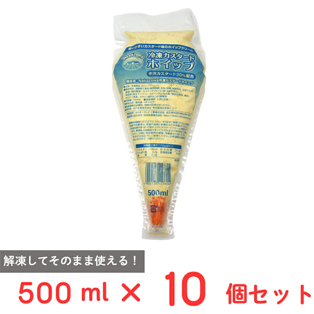 ショップトップ&nbsp;>&nbsp;カテゴリトップ&nbsp;>&nbsp;店内カテゴリ一覧&nbsp;>&nbsp;食品&nbsp;>&nbsp;チーズ・乳製品&nbsp;>&nbsp;生クリーム●商品特...