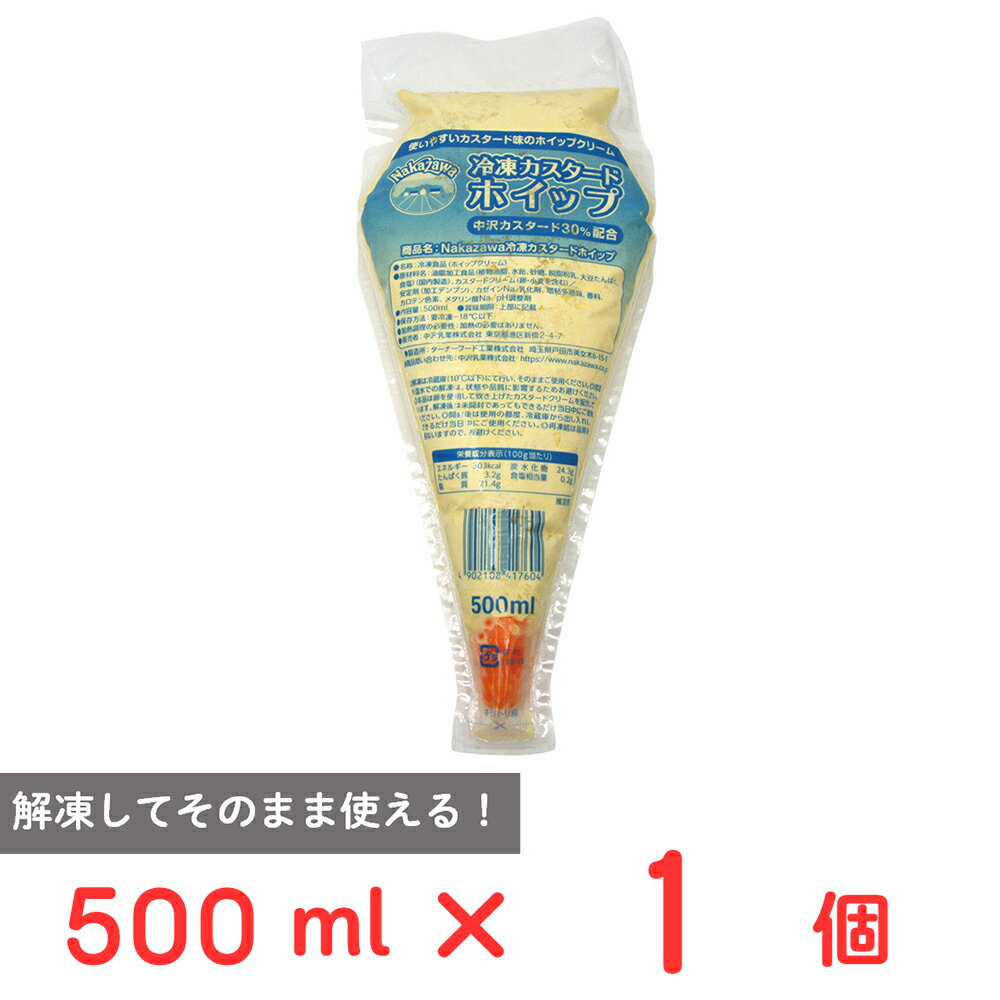 ショップトップ&nbsp;>&nbsp;カテゴリトップ&nbsp;>&nbsp;店内カテゴリ一覧&nbsp;>&nbsp;食品&nbsp;>&nbsp;チーズ・乳製品&nbsp;>&nbsp;生クリーム●商品特...