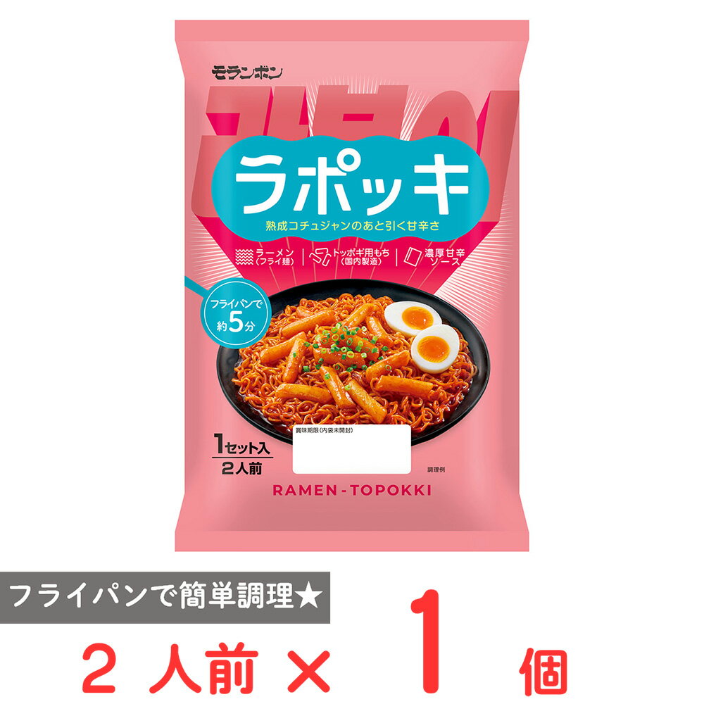 ショップトップ&nbsp;>&nbsp;カテゴリトップ&nbsp;>&nbsp;店内カテゴリ一覧&nbsp;>&nbsp;食品&nbsp;>&nbsp;惣菜・食材&nbsp;>&nbsp;韓国食材&nbsp;&...
