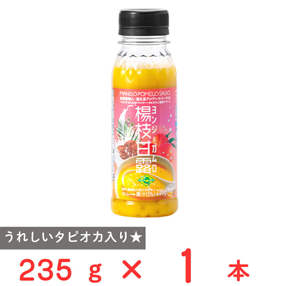 ショップトップ&nbsp;>&nbsp;カテゴリトップ&nbsp;>&nbsp;店内カテゴリ一覧&nbsp;>&nbsp;水・ソフトドリンク&nbsp;>&nbsp;ソフトドリンク&nbsp;>&nbsp;清涼...