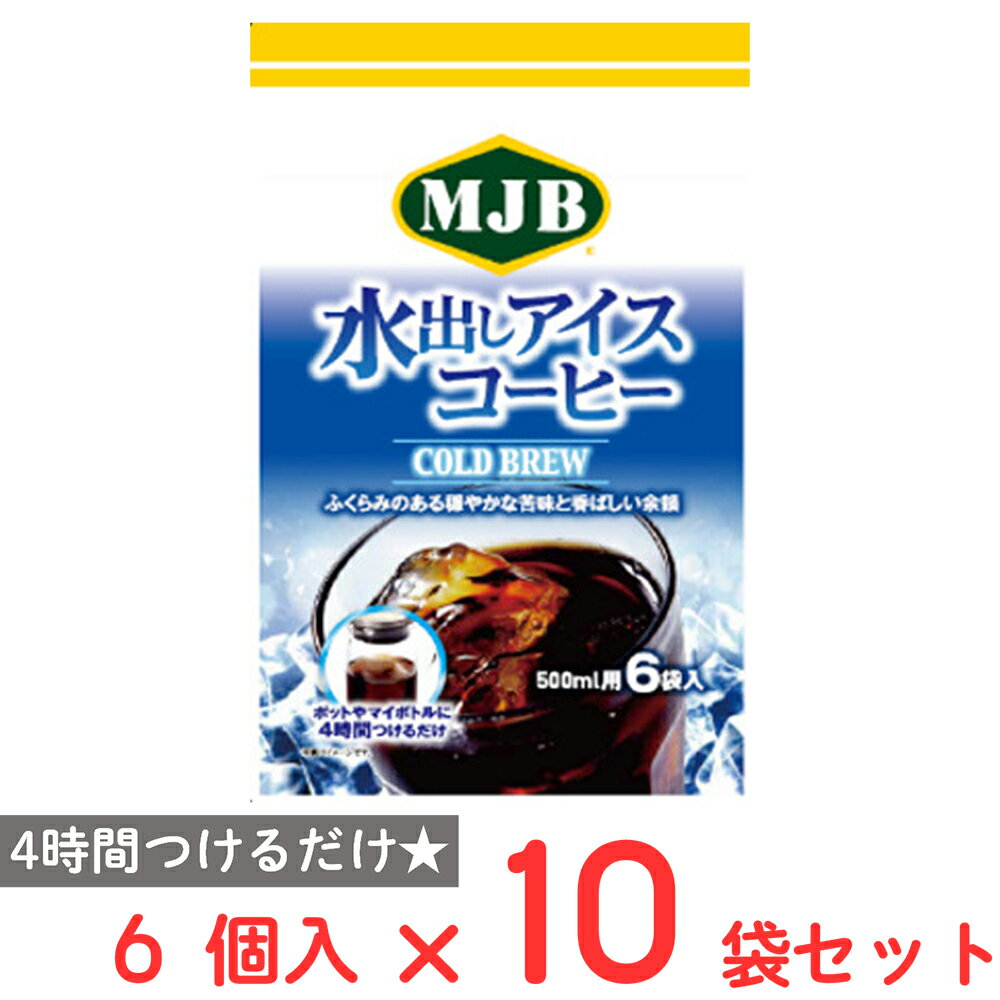 ショップトップ&nbsp;>&nbsp;カテゴリトップ&nbsp;>&nbsp;店内カテゴリ一覧&nbsp;>&nbsp;水・ソフトドリンク&nbsp;>&nbsp;コーヒー&nbsp;>&nbsp;ドリップバ...