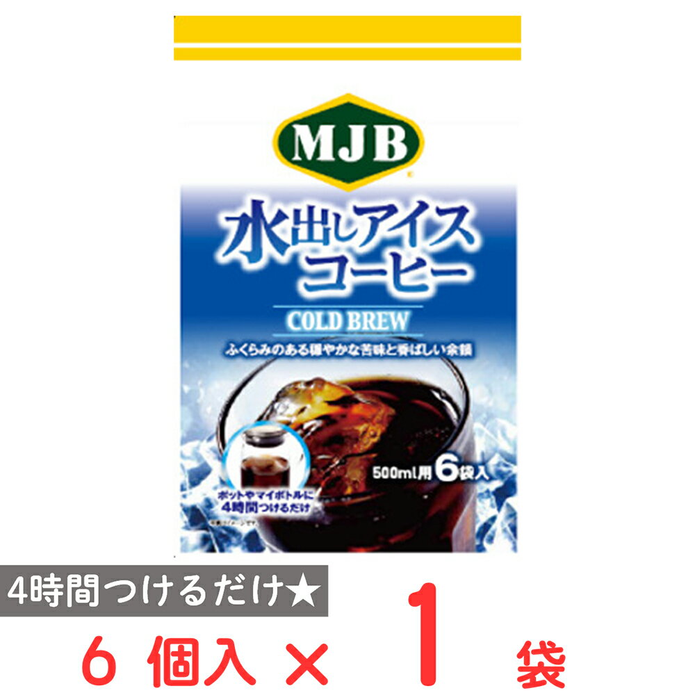 ショップトップ&nbsp;>&nbsp;カテゴリトップ&nbsp;>&nbsp;店内カテゴリ一覧&nbsp;>&nbsp;水・ソフトドリンク&nbsp;>&nbsp;コーヒー&nbsp;>&nbsp;ドリップバ...
