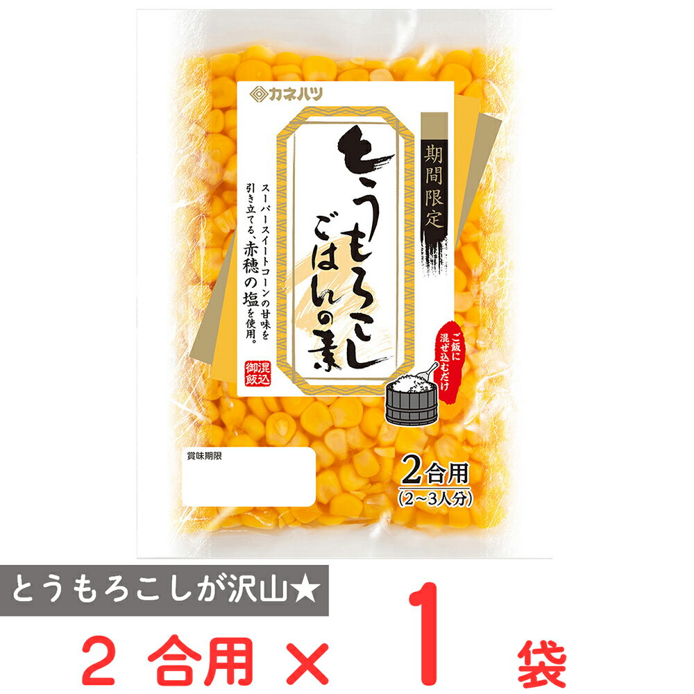 ショップトップ&nbsp;>&nbsp;カテゴリトップ&nbsp;>&nbsp;店内カテゴリ一覧&nbsp;>&nbsp;食品&nbsp;>&nbsp;調味料&nbsp;>&nbsp;炊き込みご飯の素●商品特徴...