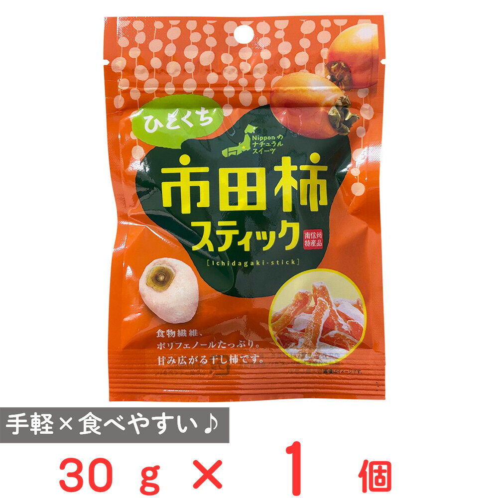 ショップトップ&nbsp;>&nbsp;カテゴリトップ&nbsp;>&nbsp;店内カテゴリ一覧&nbsp;>&nbsp;食品&nbsp;>&nbsp;フルーツ・果物&nbsp;>&nbsp;ドライフルーツ●商...