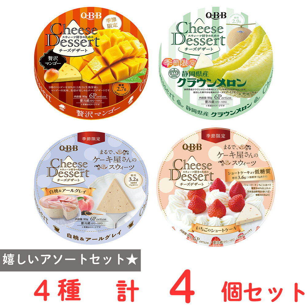 ショップトップ&nbsp;>&nbsp;カテゴリトップ&nbsp;>&nbsp;店内カテゴリ一覧&nbsp;>&nbsp;食品&nbsp;>&nbsp;チーズ・乳製品&nbsp;>&nbsp;チーズ●商品特徴3...